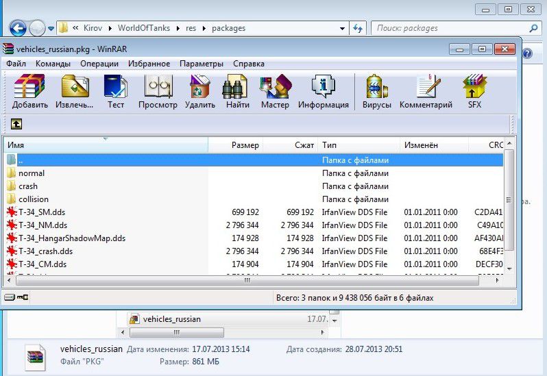 GCA Extrac Torrent Professional Key Crack 32