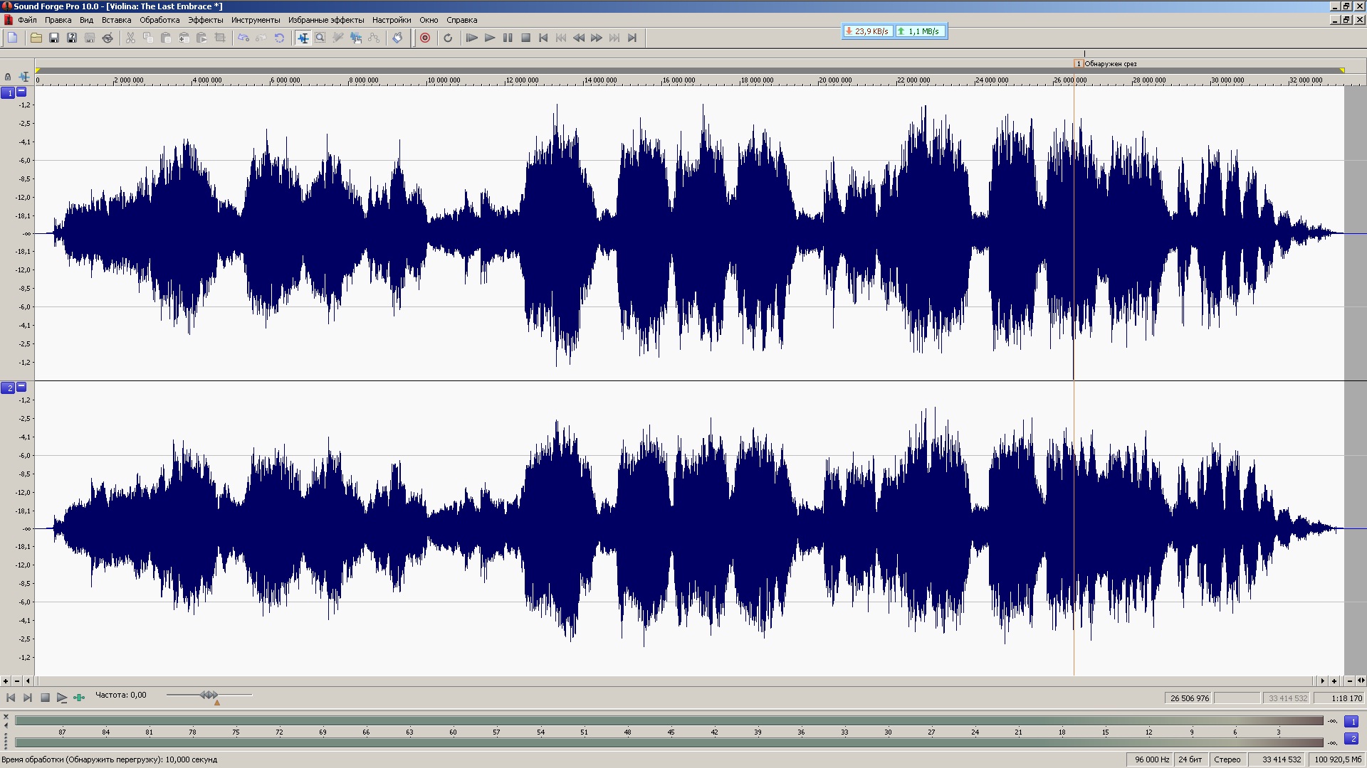 (Gothic-Rock) [2LP][24/96] Lisa Gerrard - The Mirror Pool [Remastered ...