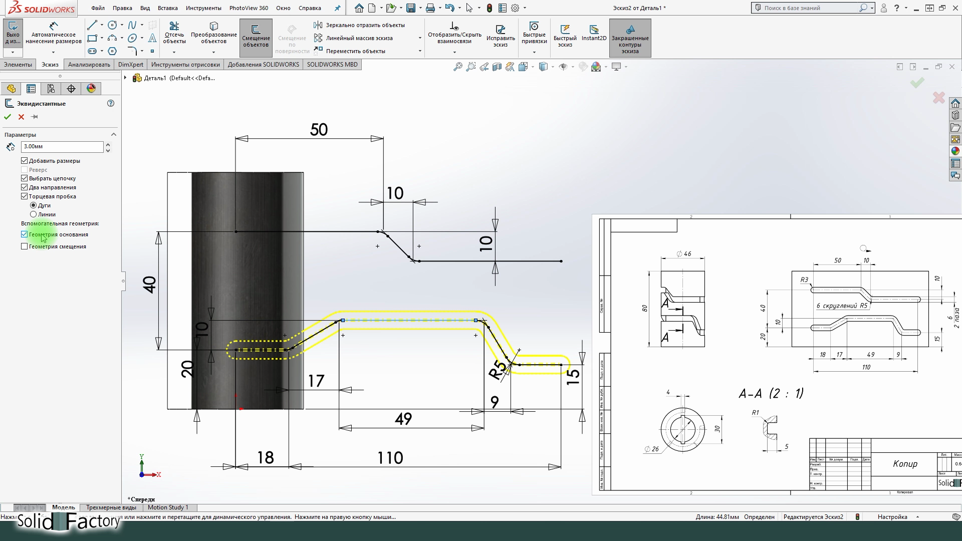 Solid Factory, Антон Ильин | SolidWorks. Продвинутый курс (2022) WEB-DL ...