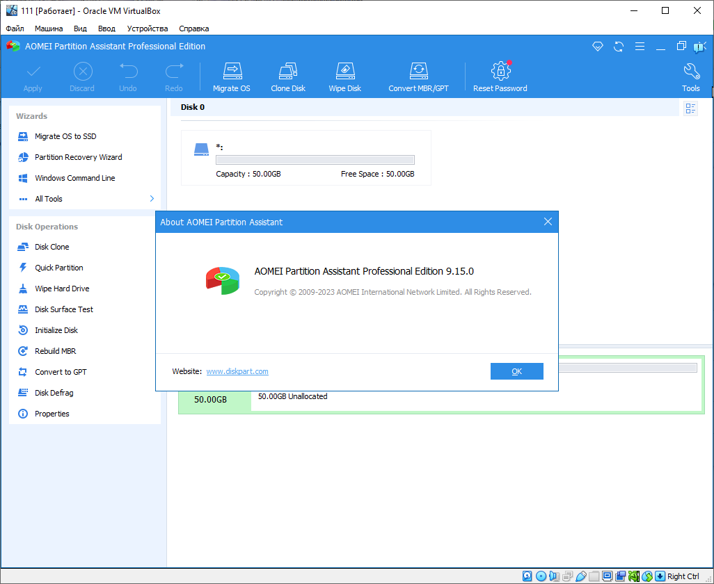 winboot 7-8.1-10-11-Ser 2019 x64 killer110289 v26 new version [UEFI ...