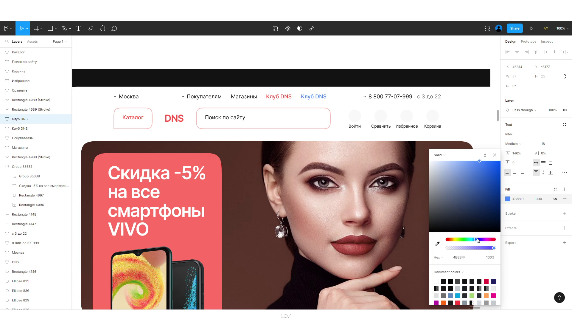 Андрей Лов | UXUI дизайнер (2023) WEB-DL [RU] :: NNM-Club