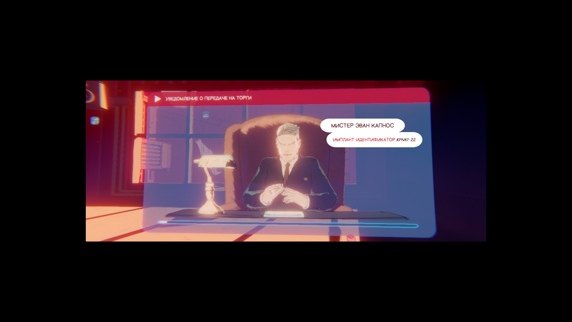 [PS4] Foreclosed [EUR] [Multi+RUS] [1.03] :: RuTracker.org