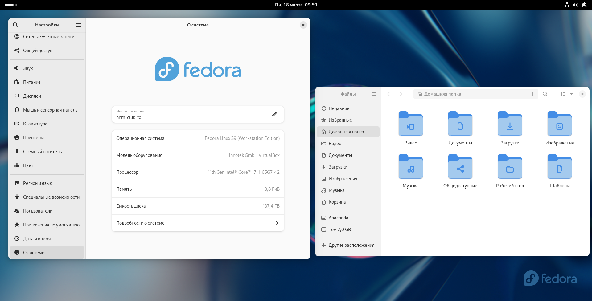 Fedora 39 Workstation / Server / Spins / Atomic [x86_64] 19xDVD :: NNM-Club