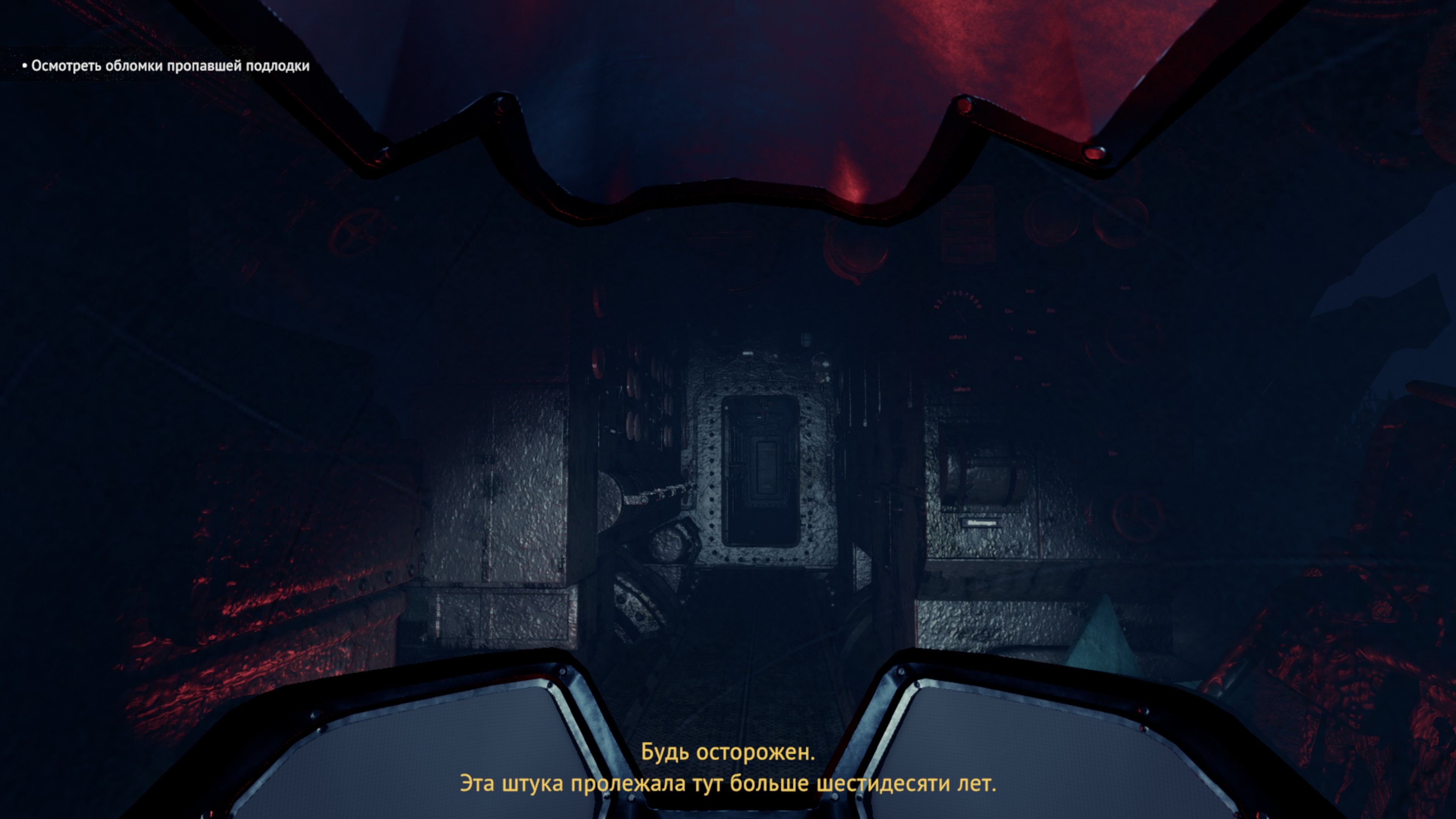 Beneath (2025) [Ru/Multi] (0.9920f/dlc) Repack seleZen :: NNM-Club